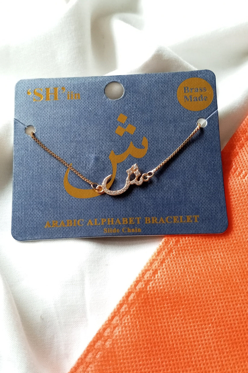 ش – Subtle Statementss